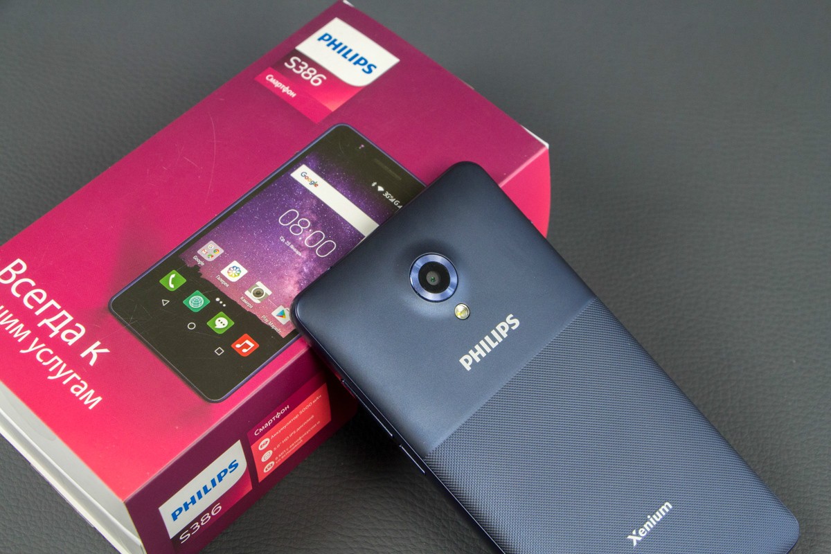 Обзор смартфона Philips Xenium S386 – 5000 мАч в корпусе со сменной панель