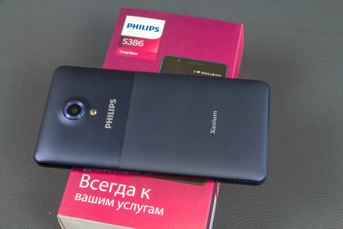 Обзор смартфона Philips Xenium S386 – 5000 мАч в корпусе со сменной панель