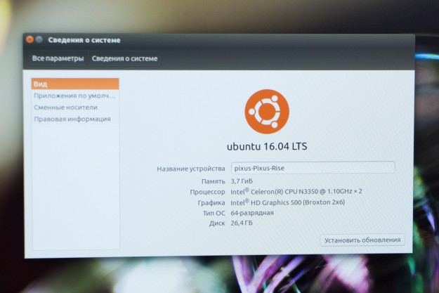 Обзор Pixus Rise: ноутбук за $285 для ежедневного использования